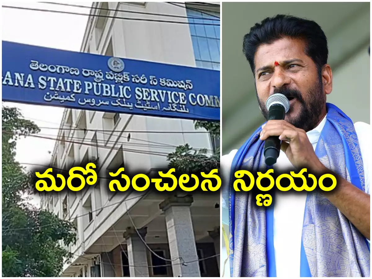 సిఎం రేవంత్ రెడ్డి ఫార్మసిటీ ప్రకటన | SIRA NEWS