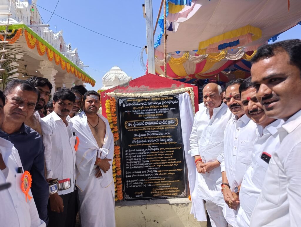 MLA Rama Rao : ప్రజలు సుఖశాంతులతో ఉండాలి | SIRA NEWS