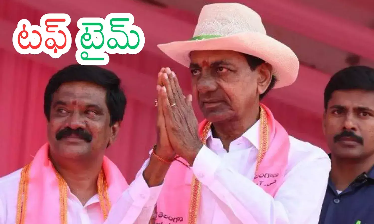 Brs Downfall: "కారు" మబ్బులు... మళ్ళీ పుంజుకోవడం సాధ్యమేనా? | SIRA NEWS